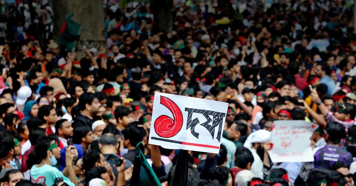 36 Days of July - The Daily Star